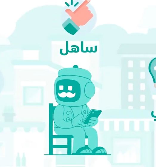 الرئيسية - خدمة لي باي